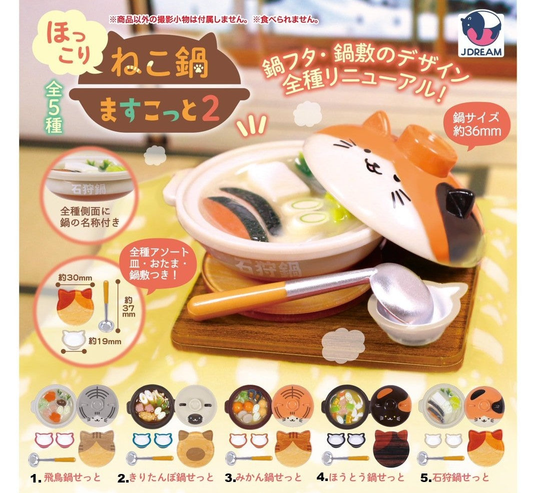 Cozy Cat Hot Pot Series 2 Miniature Figure J.Dream Japan – Paper Cola