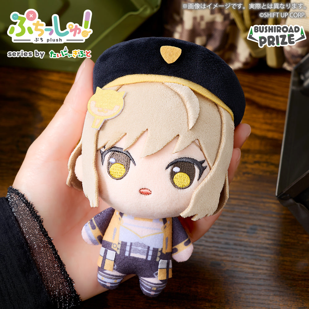 Petit! Goddess of Victory: NIKKE Vol.1 Mascot Plush – Paper Cola