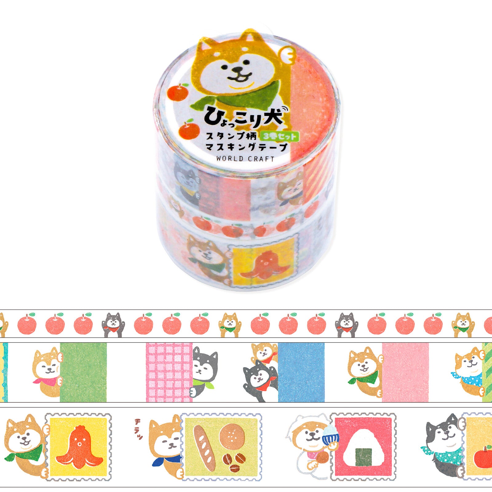 WORLD CRAFT Washi Tape Set - Hyokkori Dog – Paper Cola